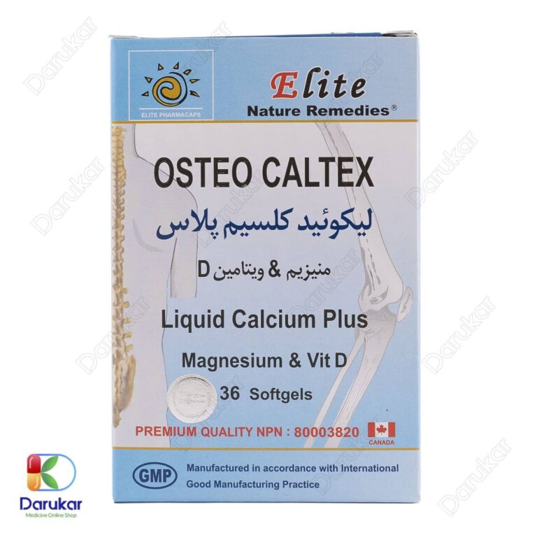 کپسول استئوکلتکس لیکوئید کلسیم پلاس الیت - داروخانه آنلاین داروکار
